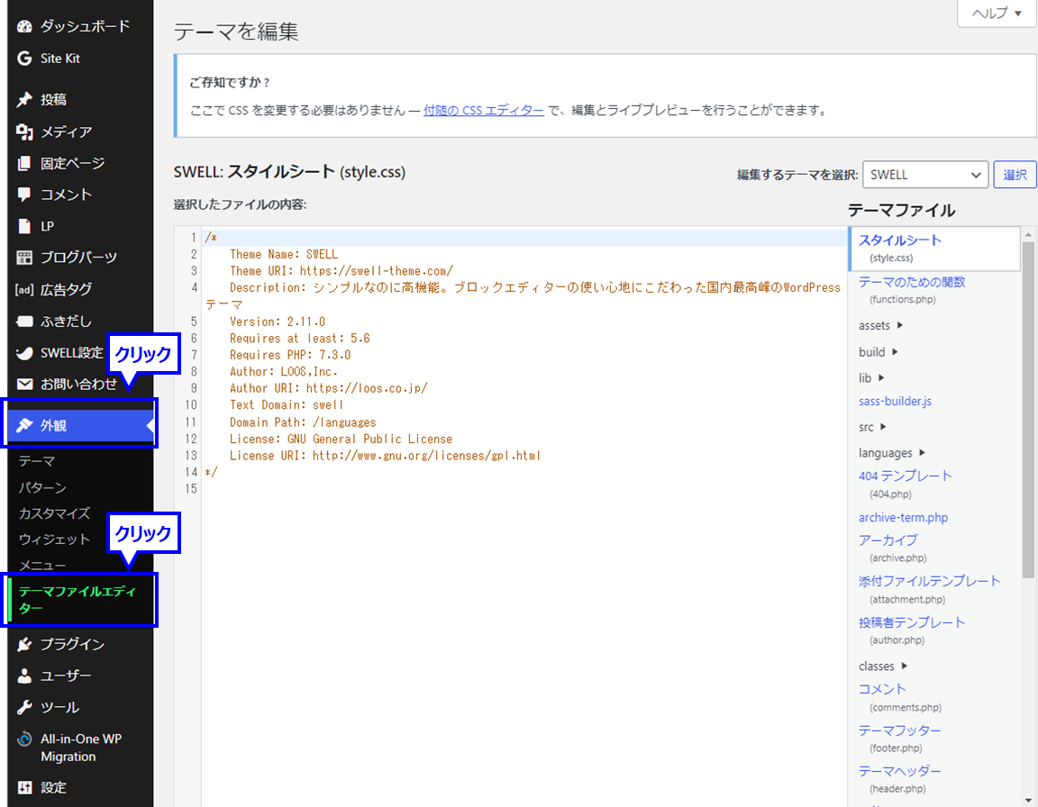 WordPressで数式を記述「簡単！プラグインなしでMathjaxを導入」 | ぷちあげチャンネル